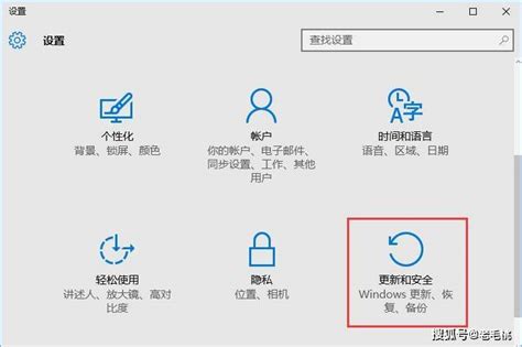 Win10系统如何添加windows Defender白名单文件