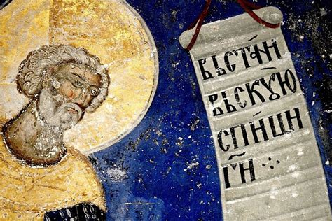 Введение: происхождение названия, композиция и авторство Псалтири ...