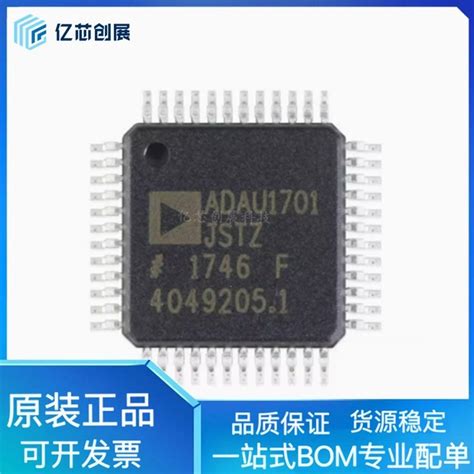 Ex2 2u1s 集成电路ic Nexem 封装dip 批次24