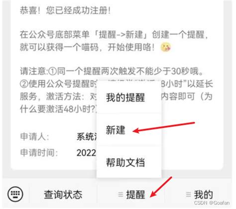 通过aidlux实现yolov5人流跟踪统计的极简部署并发送手机提醒 人流统计代码 csdn博客