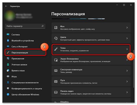 Как открыть Панель управления в Windows 11