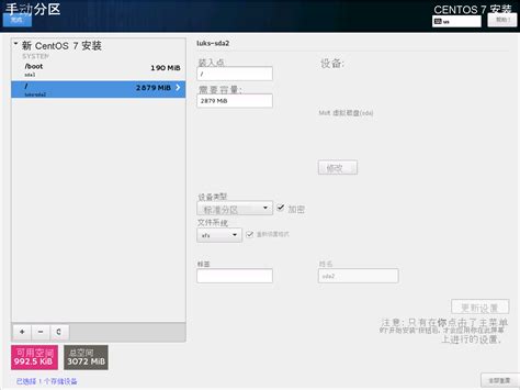 azure 磁盘加密示例脚本 azure virtual machines microsoft learn