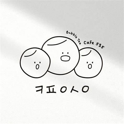 카페 535 로고 디자인 And 브랜딩 Branding Design Logo Logo Design Agency Logo Design Inspiration Branding