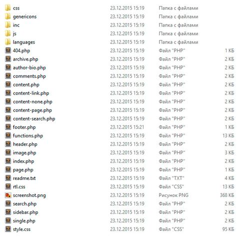 Редактирование темы Wordpress Как редактировать тему Wordpress
