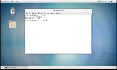 Linux学习 Centos7图形界面切换到命令行 源码巴士