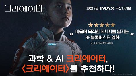 과학 And Ai 크리에이터 크리에이터 를 추천하다 Youtube