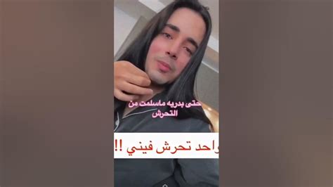 طقطقة على بدر خلف Explore Youtube