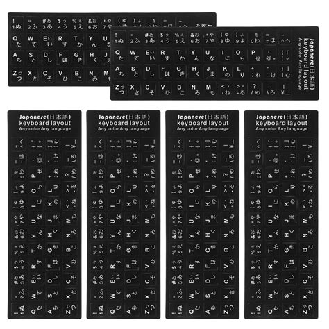 unbranded 6 sheets japanese language keyboard stickers laptop keyboard
