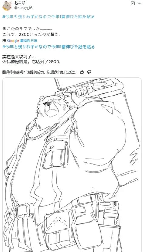 X新话题差点变成了涩图展示大会？ 知乎