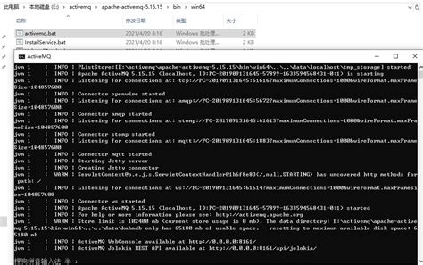 吴裕雄 天生自然 Spring Boot Jms实例 吴裕雄 博客园