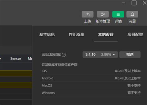 微信小程序开发“渲染层错误”uncaught syntaxerror unexpected token 的解决方法 java学习之道