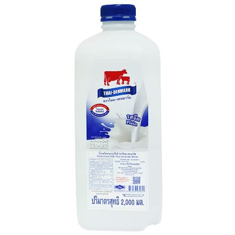 Pasteurized Milk Brands