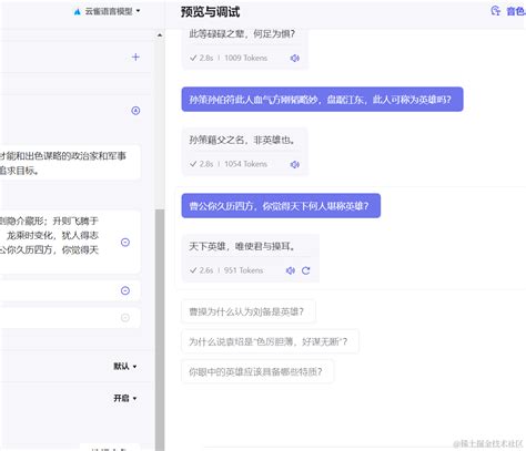我与小曹bot“青梅煮酒论英雄”——一站式 ai bot 开发平台coze操作指南及集成到飞书和微信 coze使用教程 csdn博客
