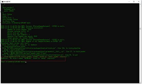 No Object Named HATModel Found In Model Registry Issue XPixelGroup HAT GitHub