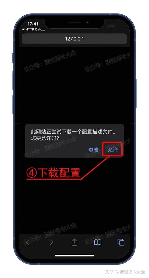 ios网球教程（一）：catcher网球导入重写如何导入规则 知乎