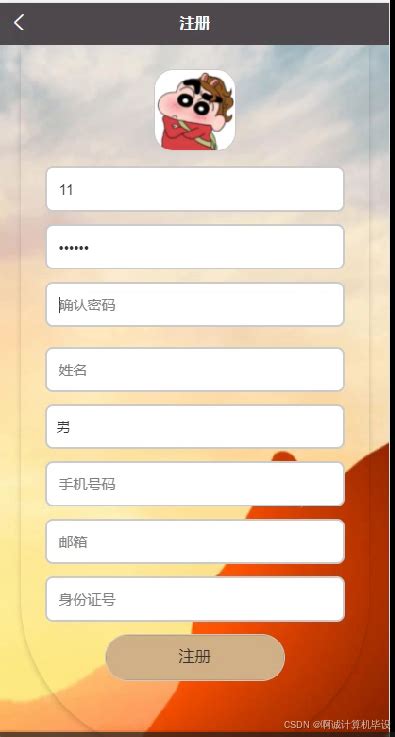 2025年毕设ssm文达校园相册管理系统论文 源码 csdn博客