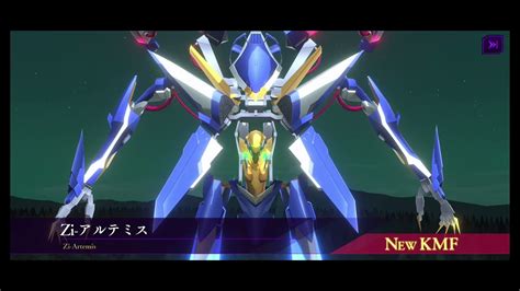 Code Geass Lost Stories Zi Artemis Kmf Youtube