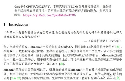 学术神器！！chatpaper gpt academic实现论文润色、翻译、总结！ 知乎