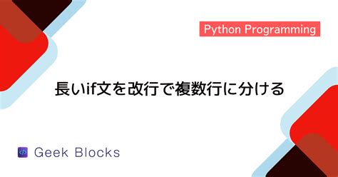 Pythonではswith Case文ではなくmatch Case文を使おう