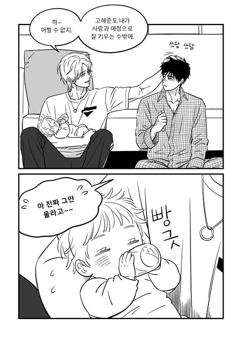 몽춘 Mongchun On X 영화 포스터 고전 문학 웹툰