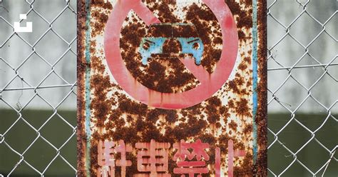 파란색과 흰색 회색 사이클론 울타리에 매달려있는 주차 표지판 없음 사진 Unsplash의 무료 통지 이미지