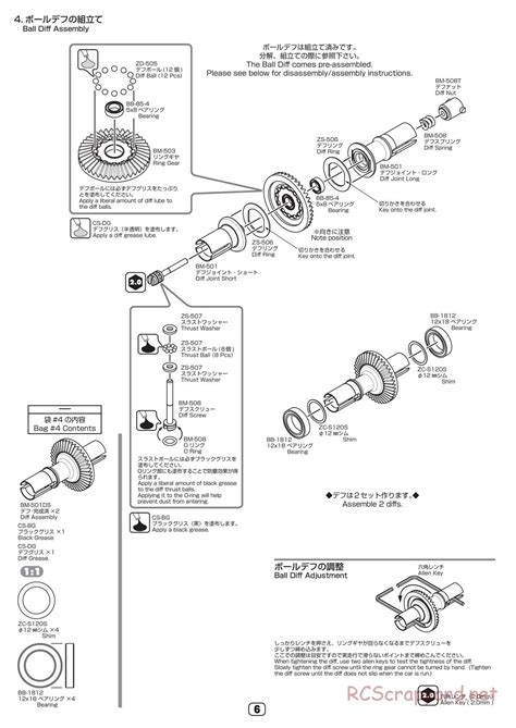 Yokomo B Max4 Factory Instruction Manual B Max4f • Rcscrapyard Radio Controlled Model