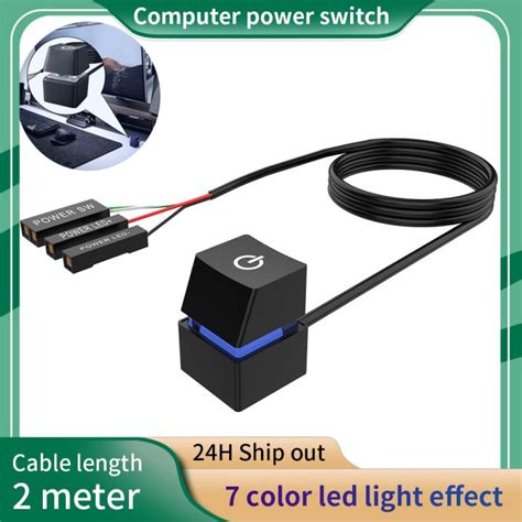 Computer Desktop Switch 2m Colorful LED Lights PC Motherboard External Start Power On Off Button