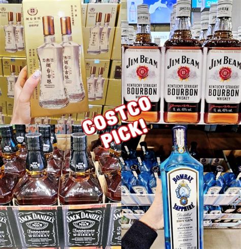 코스트코 술 추천 연태고량주 봄베이 사파이어 짐빔 위스키 잭다니엘 할인 네이버 블로그