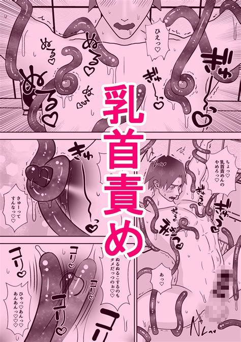 宇宙人シリーズ総集編 [chocolateheartcaramel] ผลงานที่จะขายในอนาคต Dlsite Garumani