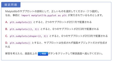 新コンテンツ「python 3 エンジニア認定データ分析試験 対策ドリル」ランクのリリースのお知らせ python学習チャンネル by pyq