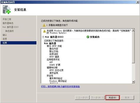 Iis7的安装与邮件服务器使用无限用户￥2200