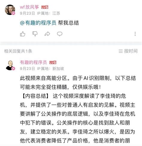 Aigc的红与黑：有人召唤“课代表”，有人要找“ai女朋友“ Aigc工具导航