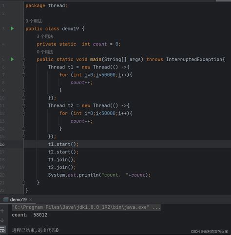Javaee初阶进程与线程 Csdn博客