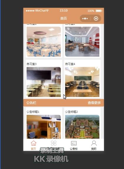 基于java大学生自习室预约小程序系统 java实现预约功能需要用到什么技术栈 csdn博客