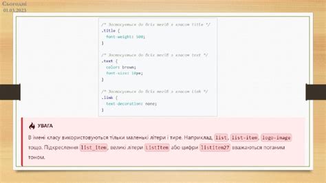Презентація на тему Вступ до Css