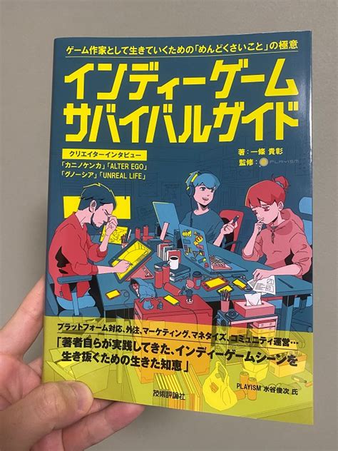 Unityのscenemanager Loadsceneの使い方まとめ Sole Game Creater よしゆきゲーム制作所