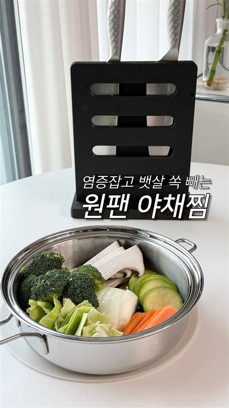 쥬시핑크 L 쇼핑과 핫딜 좋아요 🤍 공구중 ⭐️ 롯데백화점 X 에피큐리언 ⭐️ 🔺 오늘밤 마감 ~ 324 롯데백화점 잠실점과 함께하는 에피큐리언 뉴 와이드