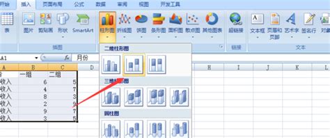 使用excel堆积柱形图将数据叠加到一根柱子上 360新知