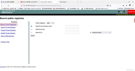 weblogic ssrf漏洞复现 weblogic ssrf复现 csdn博客