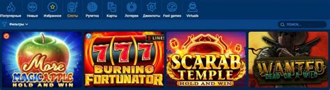 Мостбет Mostbet зеркало рабочее и актуальное на сегодня вход на официальный сайт Мостбет