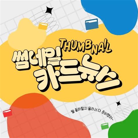 디자인 플랫폼 미리캔버스