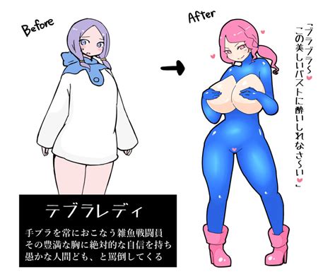 Rule 34 Before And After Bimbo Bimbofication Bodysuit Brainwashing