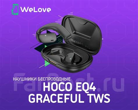 Наушники беспроводные Hoco EQ4 Graceful TWS Чёрный, новый, в наличии ...