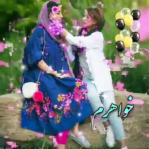 کلیپ زیبای تولد خواهر برای استوری خواهر جون تولدت مبارک