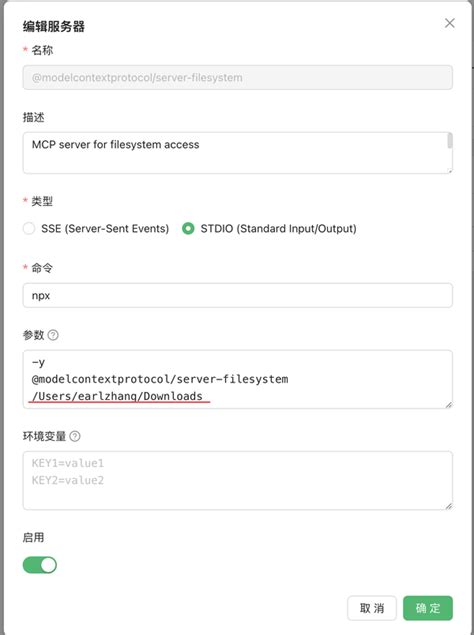 张翼轸 的想法 CherryStudio 新版支持 MCP 了不过官方文档还没跟上自己摸索总算搞定filesystem 和 fetch 两个 MCP遇到一些坑这里和大家分享