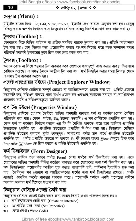 Visual Basic Pdf