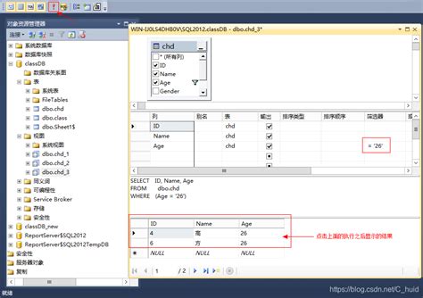 mysql 视图管理 mysql什么是由一个或多个数据表或视图导出的虚拟表 csdn博客