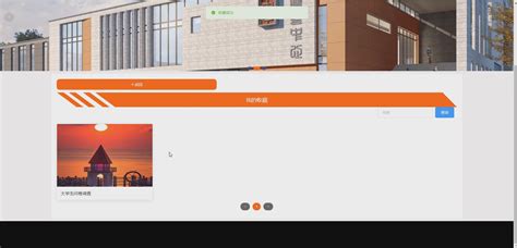 基于spring Boot的大学生问卷调查管理系统 Csdn博客