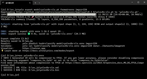openvino™ javascript api详解与范例丨开发者实战 极市开发者社区