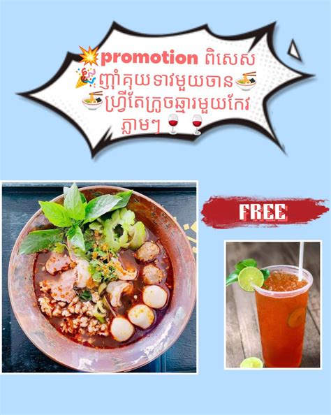 🥳ប្រមូលនៅតែ2ថ្ងៃទៀតទេម៉ូយៗក សិរី គុយទាវទឹកខ្មៅ And បុកល្ហុង